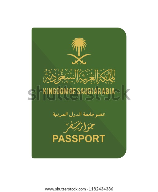 Passport Kingdom Saudi Arabia Vector Illustration Stock Vector (Royalty ...