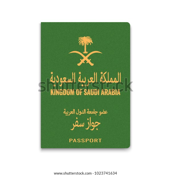 Passport Saudi Arabia Vector Illustration Stock Vector (Royalty Free ...