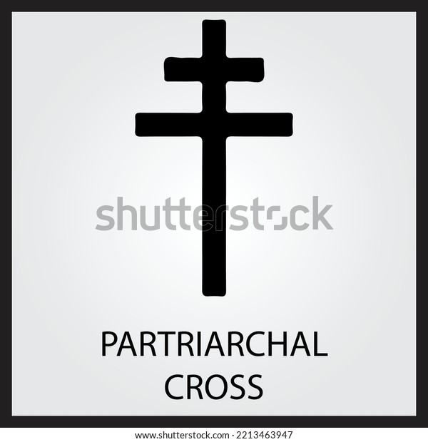 Patriarchal Cross Religious Icon Vector File Stock Vector (Royalty Free ...