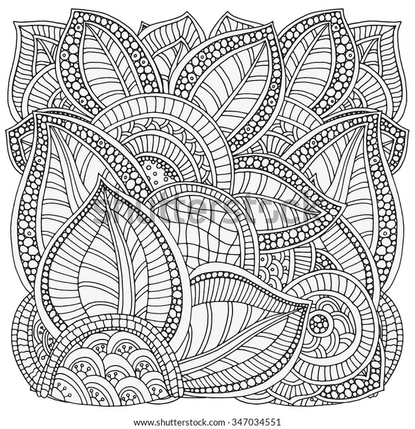 Pattern Coloring Book Ethnic Floral Retro Stock Vector (Royalty Free ...