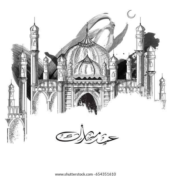 Pencil Sketch Mosque Crescent Moon Calligraphic Stock Vector (Royalty ...