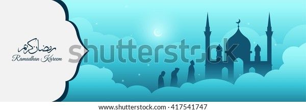 People Going Mosque Together On Ramadan Stock Vector (Royalty Free ...