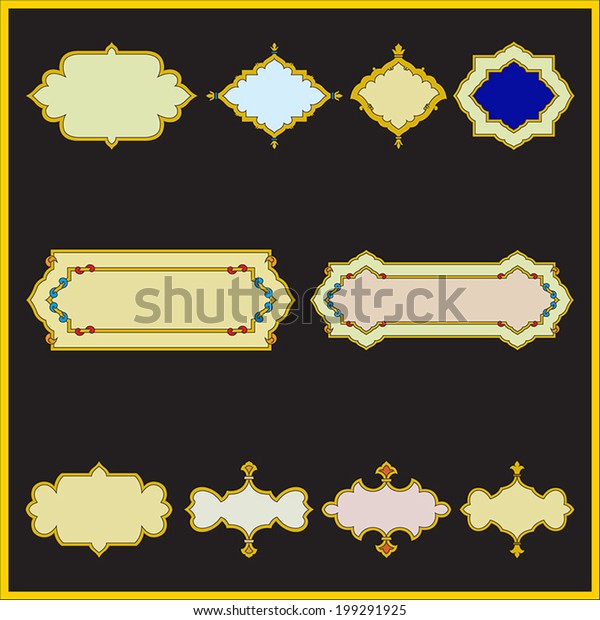 Persian Stock Vector (Royalty Free) 199291925 | Shutterstock