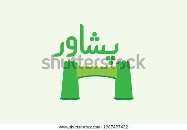 Peshawar Urdu Language Khyber Pass Monument Stock Vector (Royalty Free ...