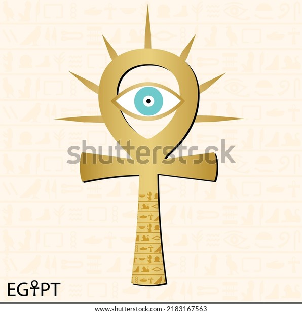 Pharaonic Key Life Egyptian Eye Horus Stock Vector (Royalty Free ...