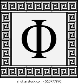 Phi Greek Letter Phi Symbol Vector Stock Vector (Royalty Free ...