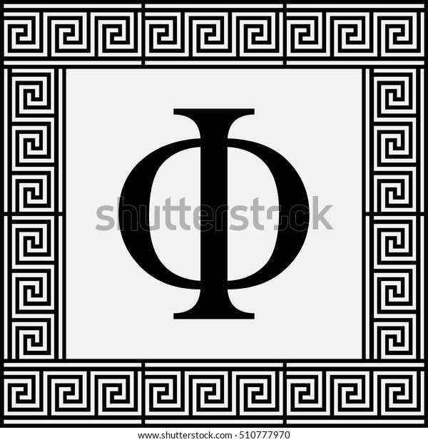 Phi Greek Letter Phi Symbol Vector Stock Vector (Royalty Free) 510777970