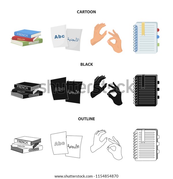 Pile Books Different Languages Sheets Paper Stock Vector (Royalty Free ...