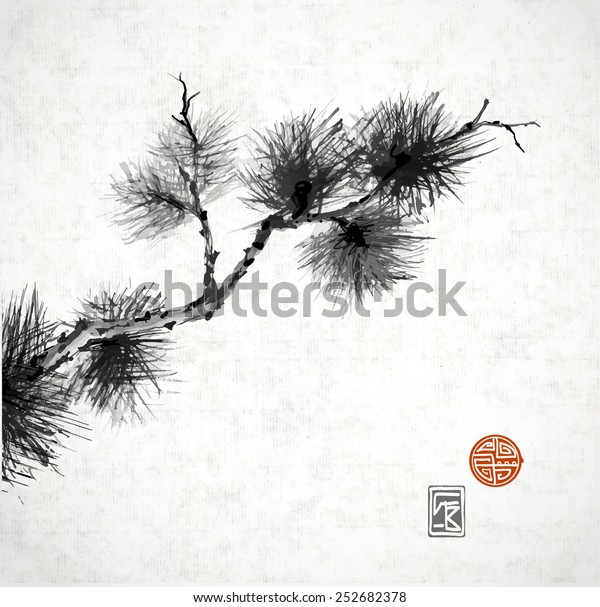 Pine Tree Branch Handdrawn Ink Traditional Stock Vector (Royalty Free ...