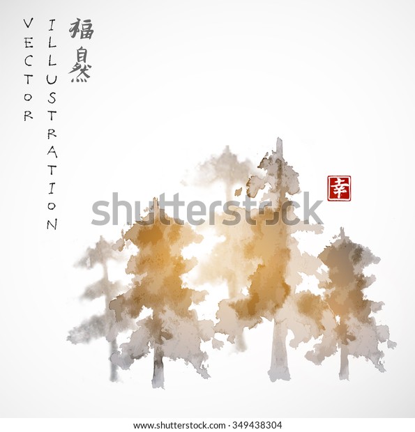 Pine Trees Forest Fog Traditional Japanese Stock Vector (Royalty Free ...