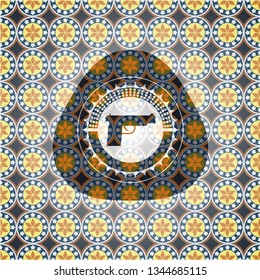 Pistol Icon Inside Arabic Emblem Arabesque Stock Vector (Royalty Free ...