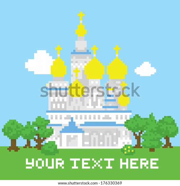 Pixel Art Isolated Vector Church Stock Vector (Royalty Free) 176330369 ...