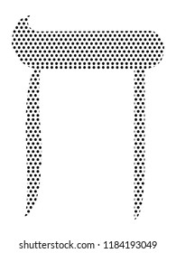 Pixel Hebrew Letter Het Stock Vector (Royalty Free) 1184193049 ...