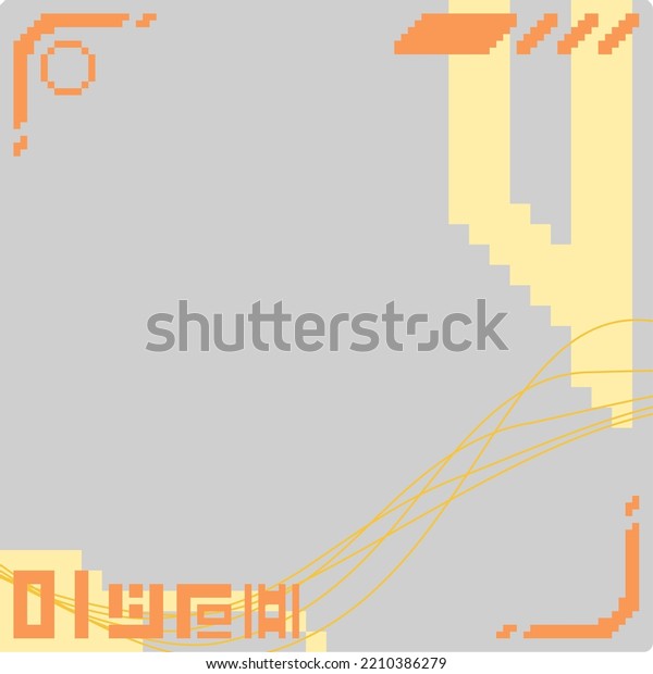 Pixelated 8bit Styled Futuristic Ui Border Stock Vector (Royalty Free ...
