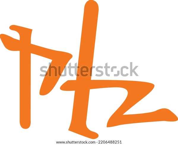 Plz Letter Monogram Logo Design Vector Stock Vector (Royalty Free ...