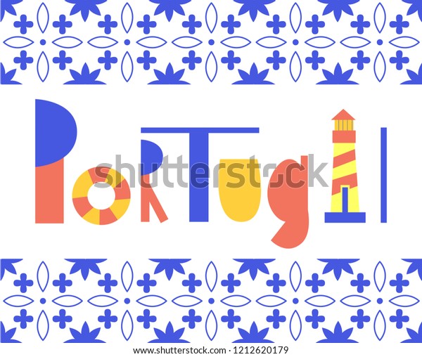 Portugal Letters Vector Traditional Texture Country Stock Vector ...