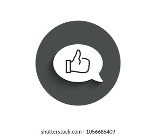 Positive Feedback Simple Icon Communication Symbol Stock Vector ...