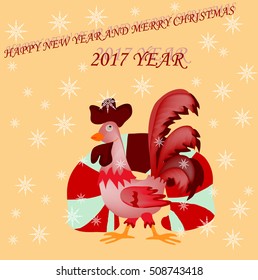 Postcard Congratulations On Year Red Rooster Stock Vector (Royalty Free ...