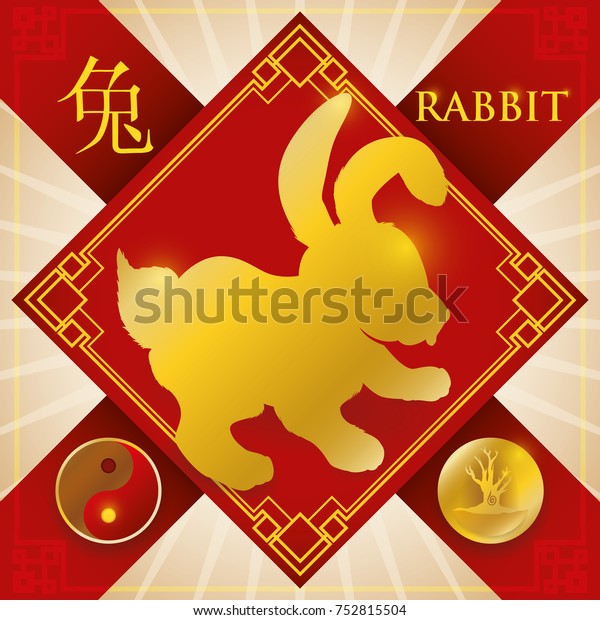 Poster with good luck charm and golden silhouette of Chinese zodiac ...