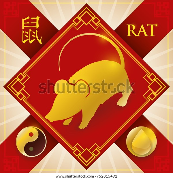Poster Red Good Luck Charm Golden: Stock-Vektorgrafik (Lizenzfrei ...