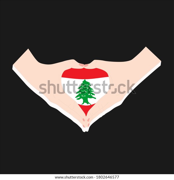 Pray Lebanon Help Lebanon Save Lebanon Stock Vector (Royalty Free ...