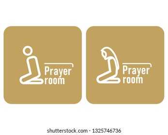 Prayer Room Sign Printable