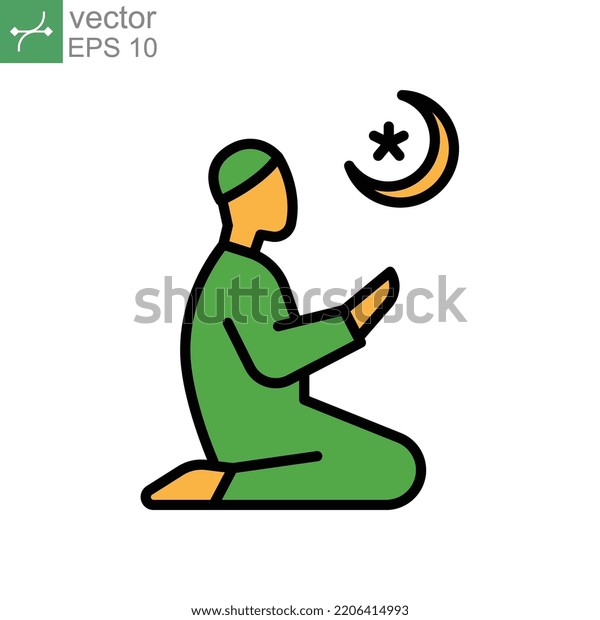 Praying Make Lots Duaa Daily Salaah Stock Vector (Royalty Free ...