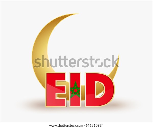 Premium Crescent Moon Flag Morocco Islamic Stock Vector (Royalty Free ...