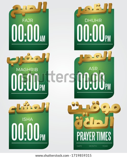 Premium Prayer Time Schedule Muslims Stock Vector (Royalty Free ...