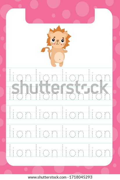 Preschool Handwriting Practice Sheet Lion Educational Stock Vector ...