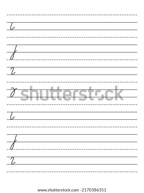 Preschool Writing Worksheet Tracing Dashed Lines: vetor stock (livre de ...