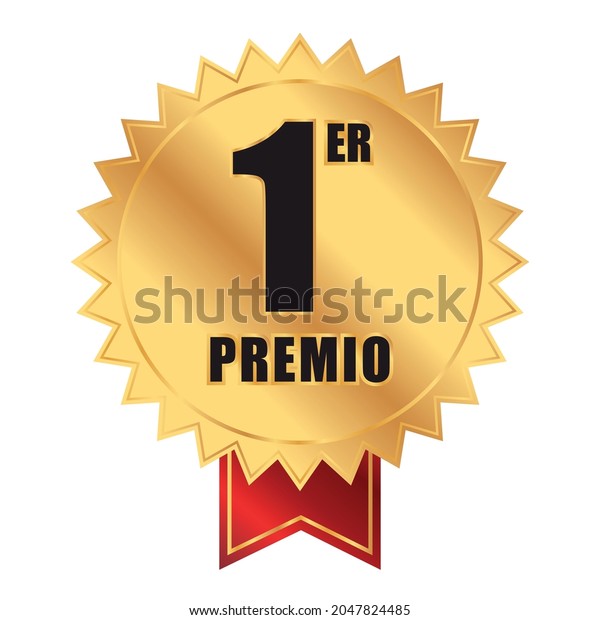 Primer Premio Means First Prize Spanish Stock Vector (Royalty Free ...