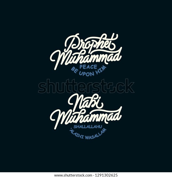 Prophet Muhammad Nabi Muhammad Typography Monoline Stock Vector ...