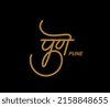 3,123 Mahabaleshwar Images, Stock Photos, and Vectors | Shutterstock
