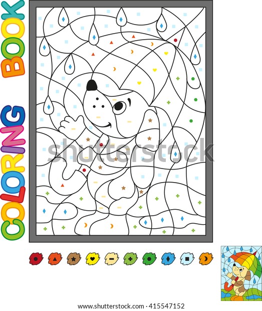 Puzzle Kids Vector Coloring Book Stock Vector (Royalty Free) 415547152