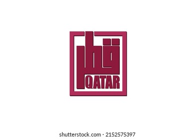 Qatar Logo Type Brand Icon Stock Vector (Royalty Free) 2152575397 ...