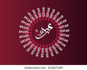 Qatar Written Arabic Calligraphy On Amaroon Stock Vector (Royalty Free ...
