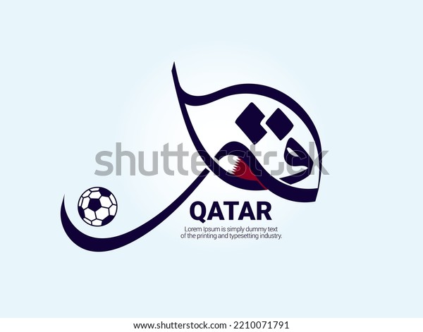 Qatar Written Arabic Calligraphy On Isolated: เวกเตอร์สต็อก (ปลอดค่า ...