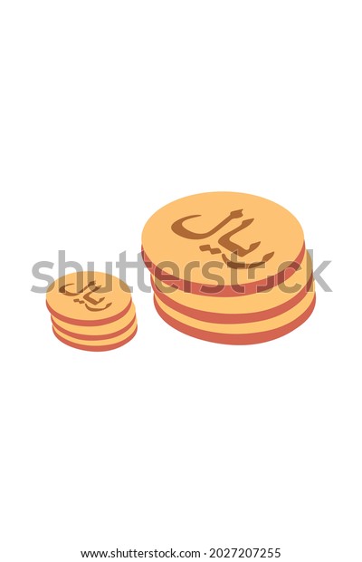 Qatari Riyal Qatar Currency Coin Symbol Stock Vector (Royalty Free ...