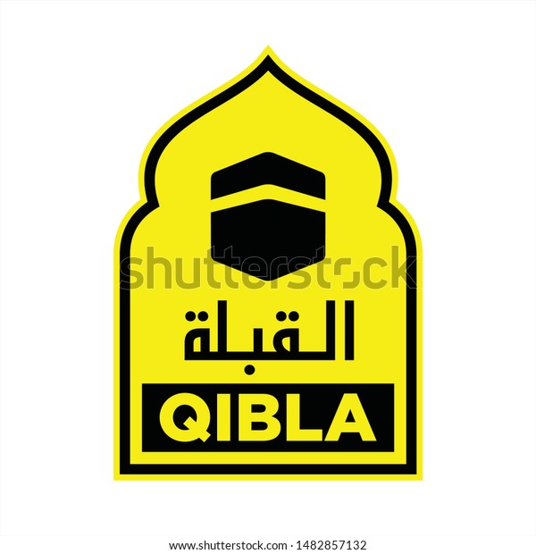 Qibla Sign Design Arabic Text Translation Stock Vector (Royalty Free ...