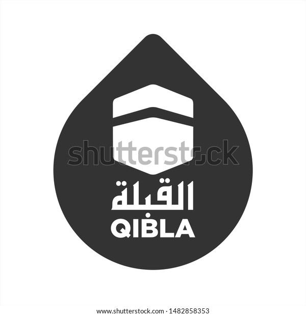 Qibla Sign Design Arabic Text Translation Stock Vector (Royalty Free ...