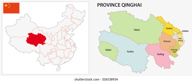 Qinghai Province Administrative Map : image vectorielle de stock (libre ...