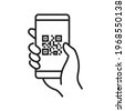 847 Scan Here Royalty-Free Images, Stock Photos & Pictures | Shutterstock