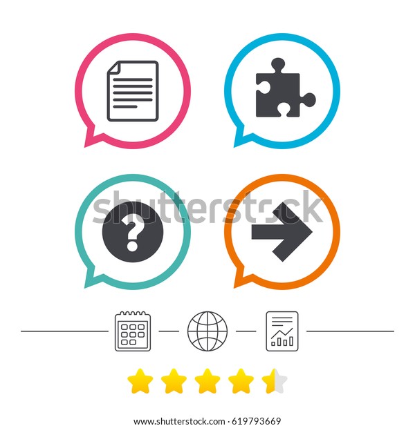 Question Mark Puzzle Piece Icons Document Stock Vector (Royalty Free ...
