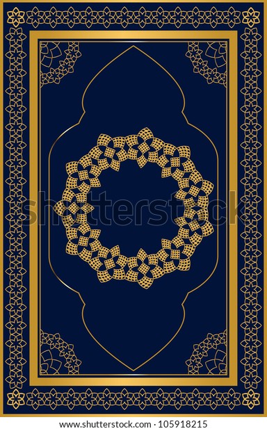 Quran Blue Cover Jpeg Version Available Stock Vector (Royalty Free ...