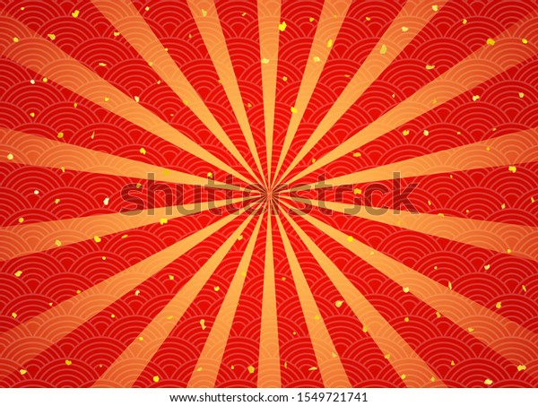 Radial Background Traditional Pattern Japanese Paper Stock Vector ...