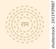 2+ Hundred Ram Darbar Royalty-Free Images, Stock Photos & Pictures ...