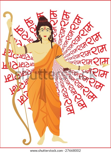 Rama Name Background Ramnavami Stock Vector (Royalty Free) 27668002 ...