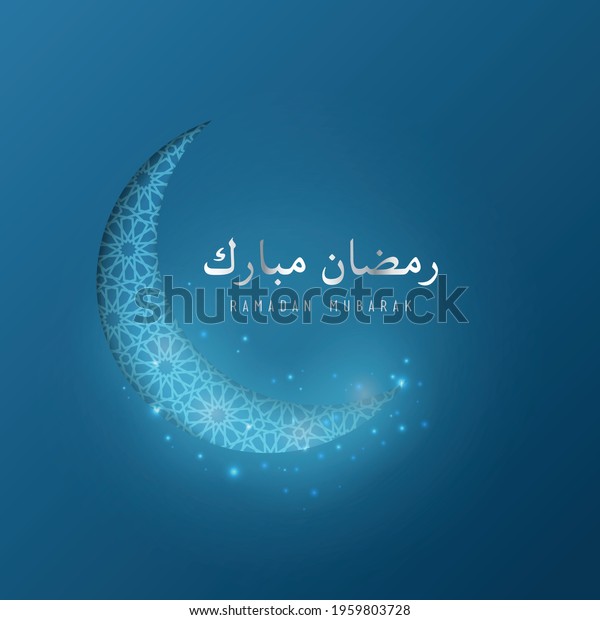Ramadan Greeting Card Moon Patern Calligraphy Stock Vector (Royalty ...
