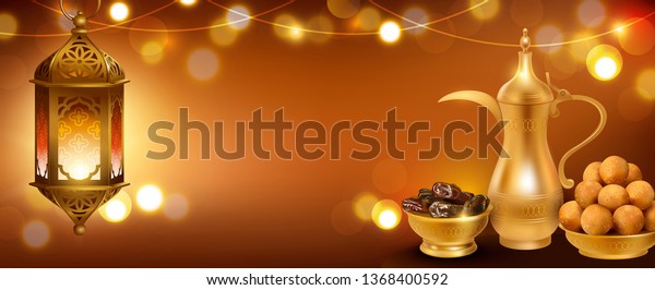 Ramadan Kareem Banner Template Iftar Party Stock Vector (Royalty Free ...